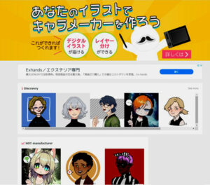 Cara Pakai Picrew Roblox untuk Buat Avatar 2D