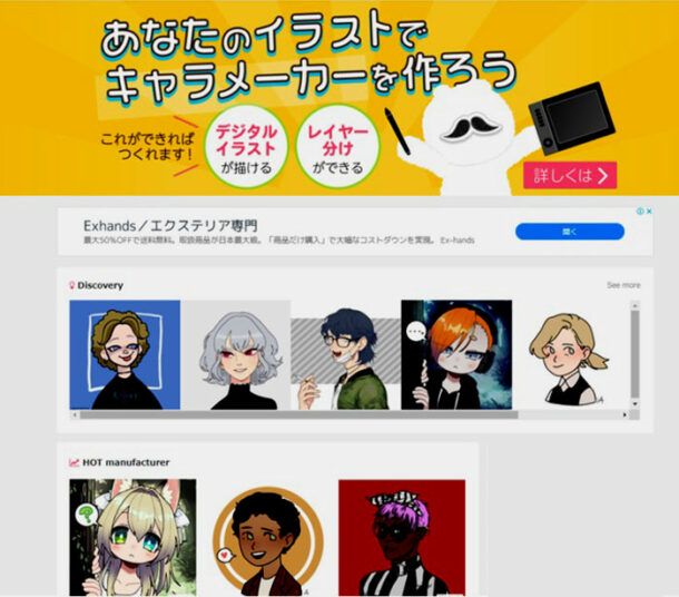 Cara Pakai Picrew Roblox untuk Buat Avatar 2D